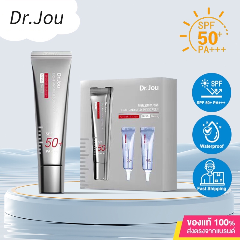 💖 Dr.Jou ครีมกันแดดเนื้อเบาและอ่อนโยน กันแดดสูง สบายผิว ให้ความชุ่มชื้น ...