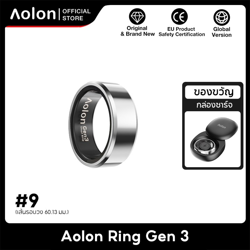Aolon Ring Gen 3 Smart Ring Swim แหวนอัจฉริยะ IP68 กันน้ํา แหวนอัจฉริยะ ...