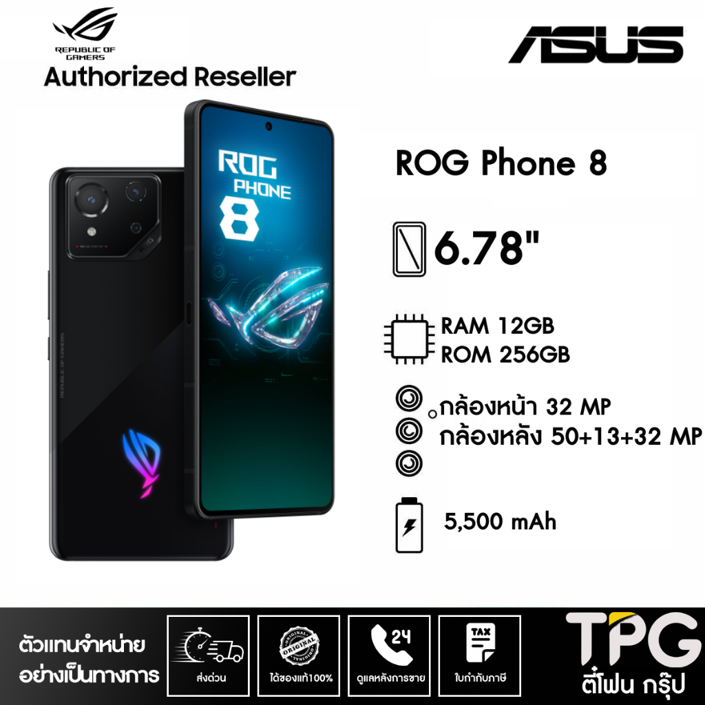 ASUS ROG Phone 8 Pro ศูนย์ไทย | Shopee Thailand
