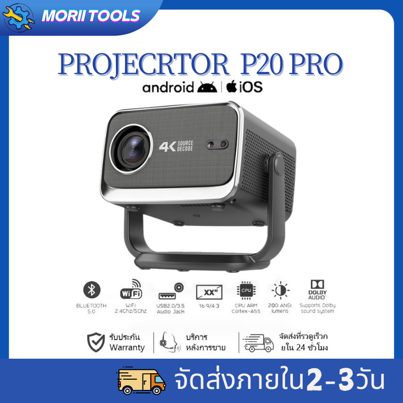 โปรเจคเตอร์มินิ projector P19/P20/P20 PRO โปรเจคเตอร์ดูหนัง WiFi 1920 ...