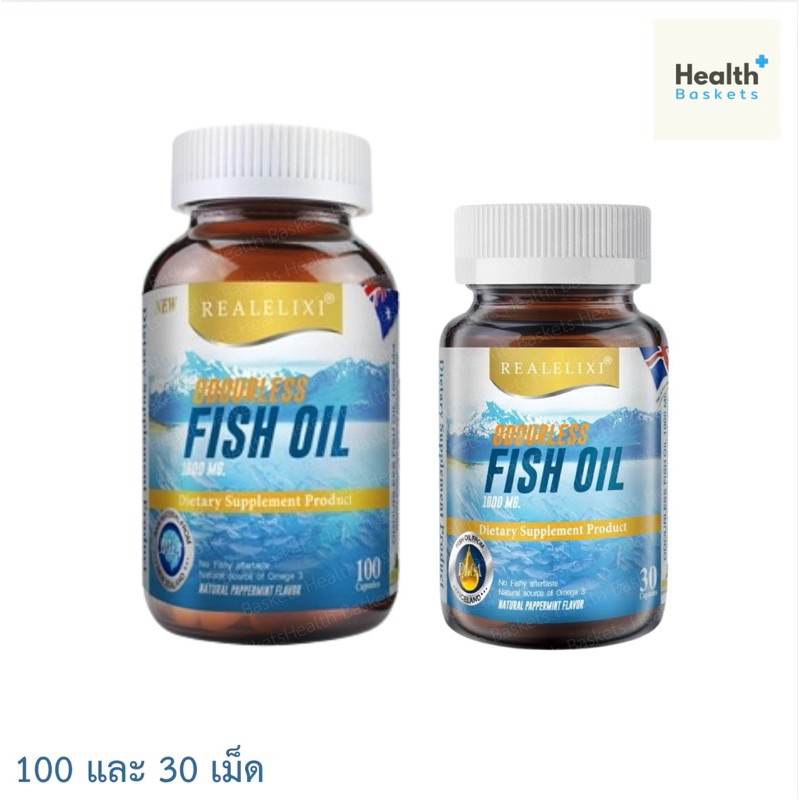RealElixi Odourless Fish Oil Real Elixir เรียล อิลิคเซอร์ น้ำมันปลา 1 ...