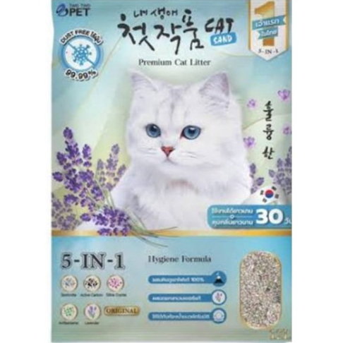 Two Two Pet ทรายแมวภูเขาไฟอัจฉริยะ ขนาด 12 ลิตร | Shopee Thailand