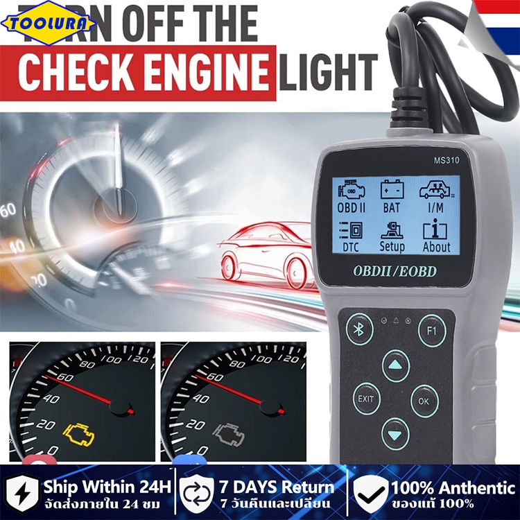 เครื่องสแกนเนอร์อ่านโค้ดเครื่องยนต์ หน้าจอ MS309/MS310 obd2 เครื่องยนต์ ตรวจสอบ เครื่องอ่านรหัส ...