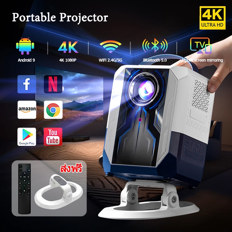 NEW T15 Projector 1080P 4K โปรเจ็กเตอร์โฮมเธียเตอร์อัจฉริยะ Built-In ...