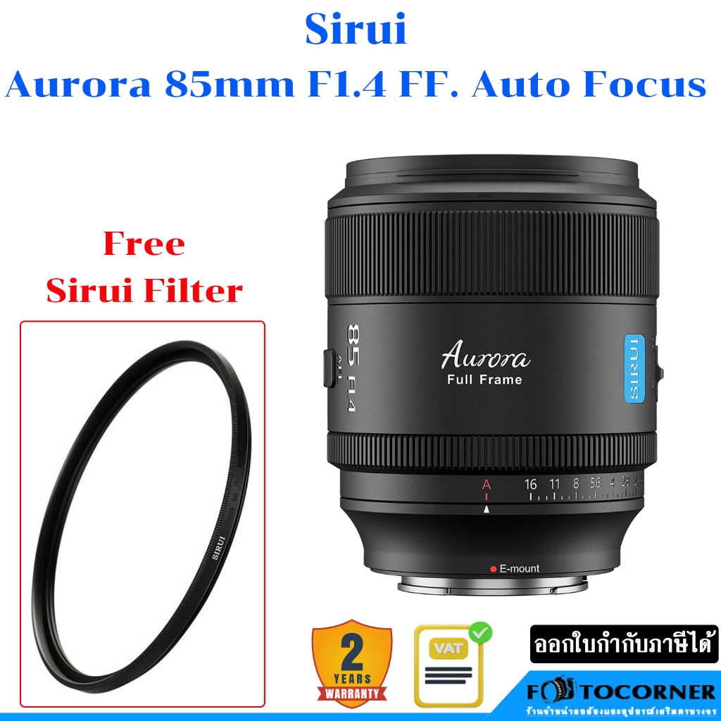 SIRUI AURORA 85mm F1.4 Full-frame Autofocus Mount E / X / Z วัสดุอลูมิเนียมอัลลอย น้ำหนักเบา แต่ ...