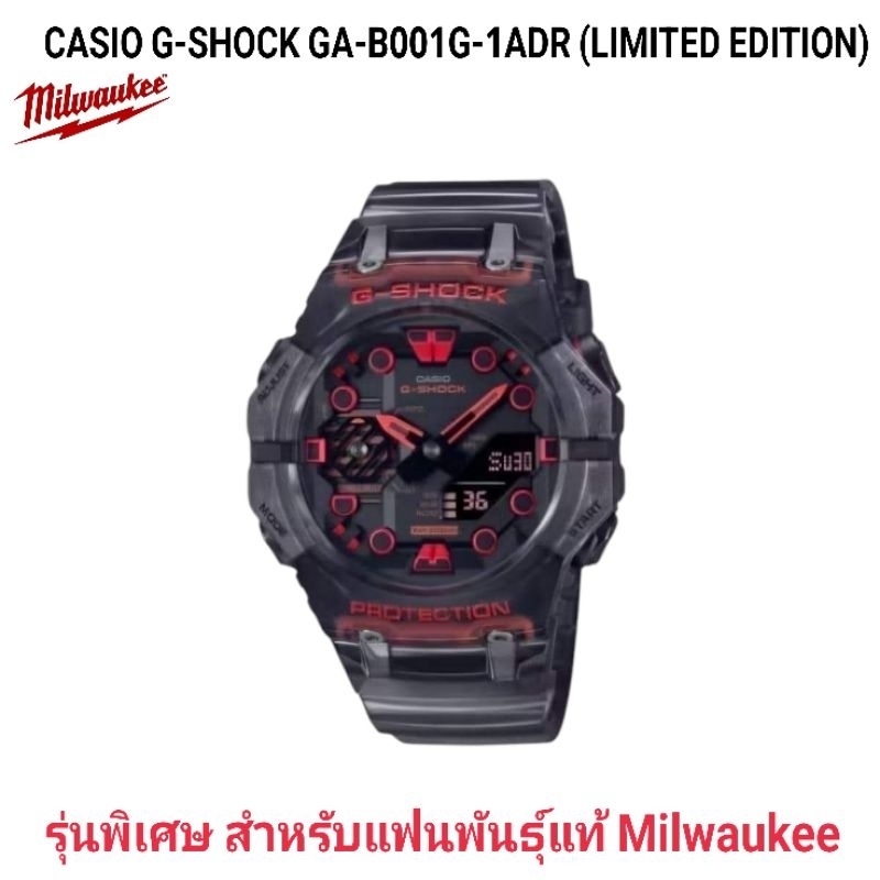 นาฬิกา CASIO G-SHOCK รุ่น GA-B001G1A (Bluetooth) Milwaukee LIMITED ...