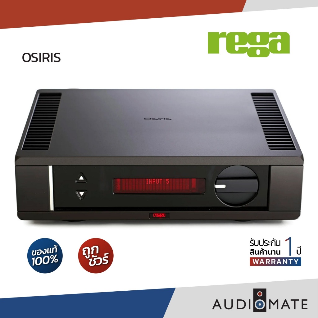 Rega Osiris Integrated Amplifier / 162 W / รับประกัน 1 ปี โดย ...