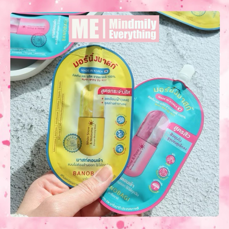 🔥พร้อมส่ง🔥 BANOBAGI Morning Mask บาโนบากิ โคเรียน มอร์นิ่ง มาสก์ 2 สูตร ...
