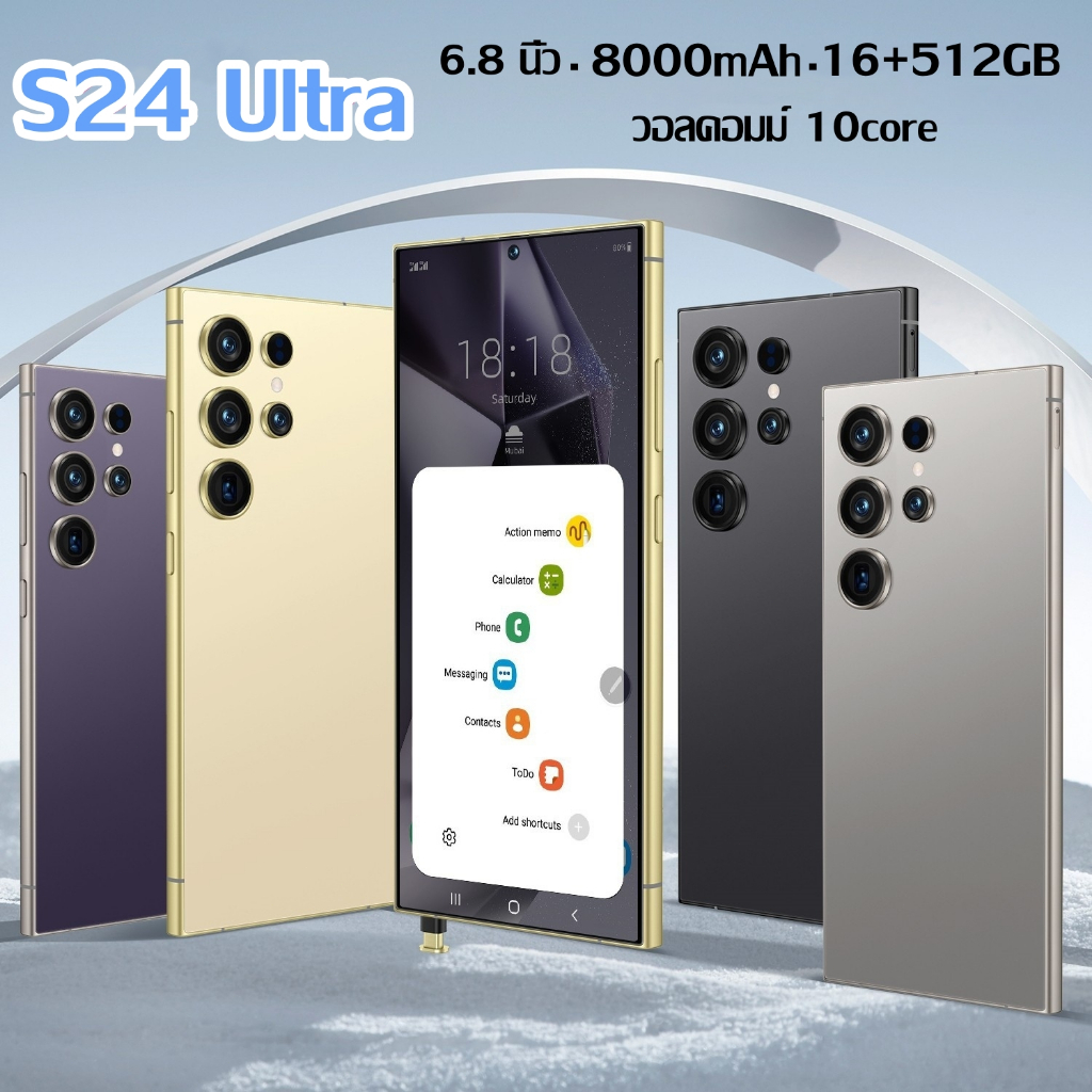 NEW S24 Ultra 5G ยุบ 12+512GB Android14.0 8000mAh เมนูภาษาไทย | Shopee Thailand