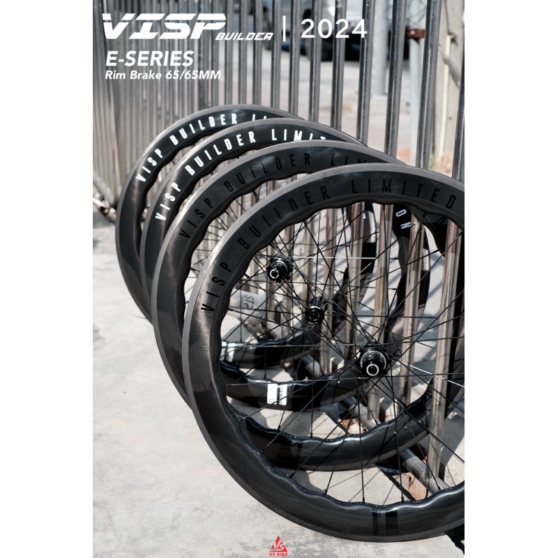 ล้อคาร์บอน VISP Builder E-Series 2024 Disc Break และ Rim Break รับ ...