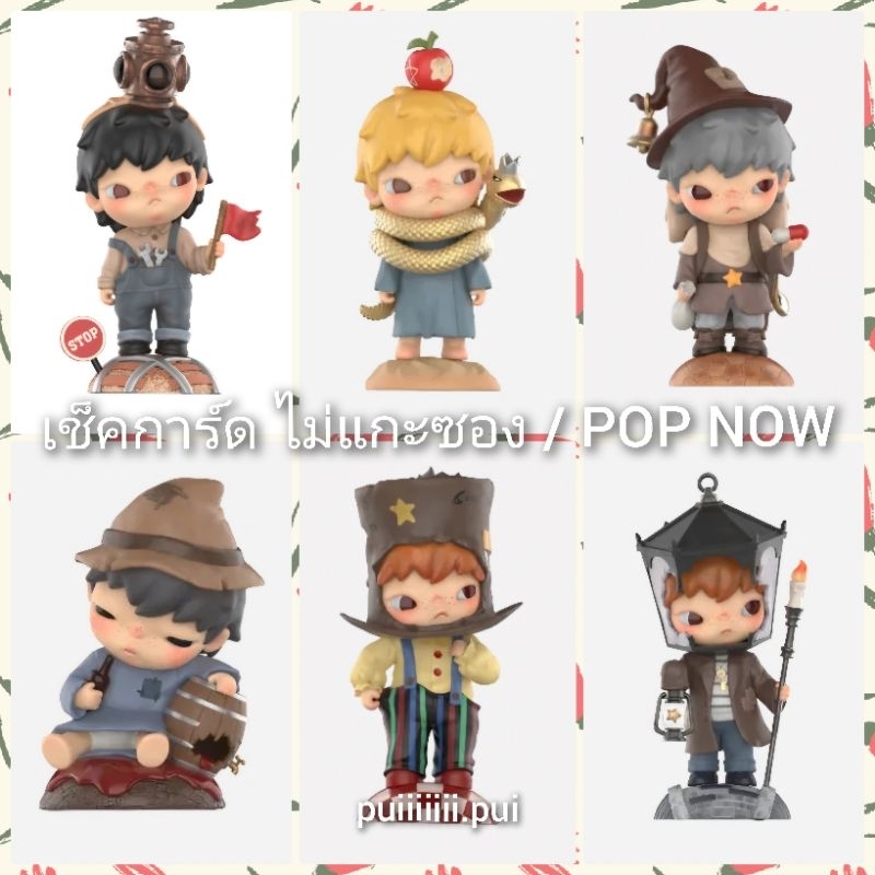 Hirono เจ้าชายน้อย V7‼️Hirono×Le Petit Prince‼️พร้อมส่ง 🇹🇭 เช็คการ์ด ไม่แกะซอง | Shopee Thailand