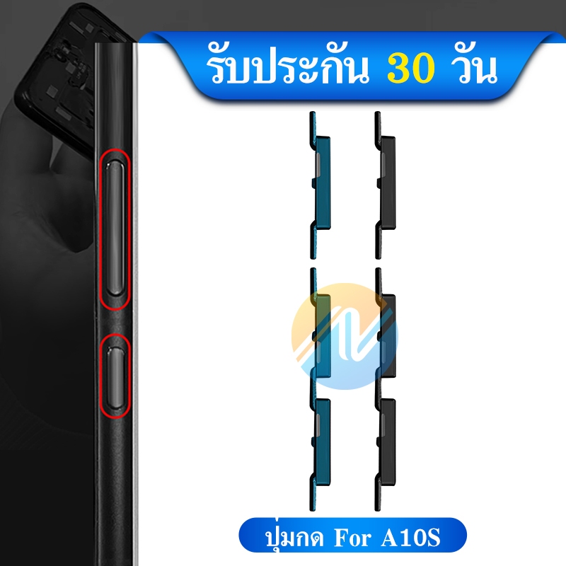 ปุ่มสวิตช์นอก（Power Button ）SS A10s / Sm-A107 （งานแท้ ) | Shopee Thailand