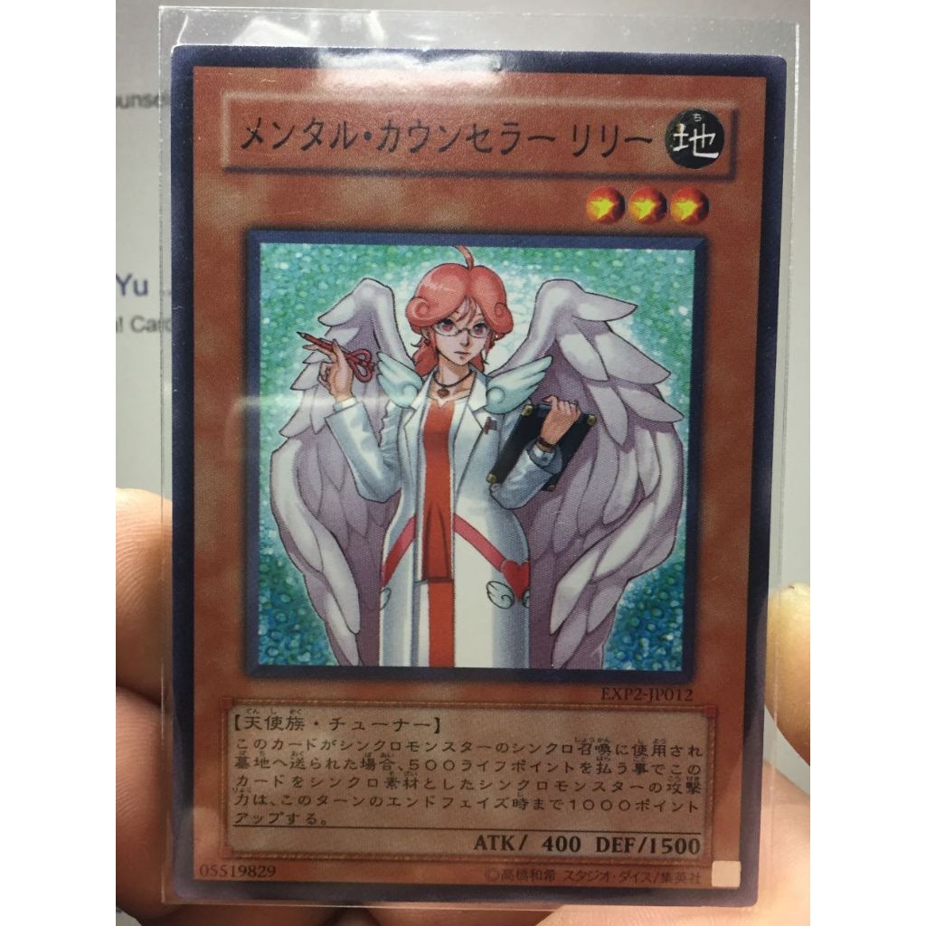 EXP2-JP012 - Yugioh - Japanese - Counselor Lily - Common | Shopee Thailand