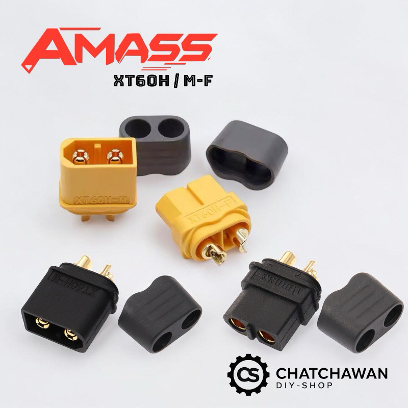 Amass XT60H รับประกันของแท้ มี2แบบ ปลั๊กเชื่อมต่อ สำหรับงานDiY | Shopee Thailand