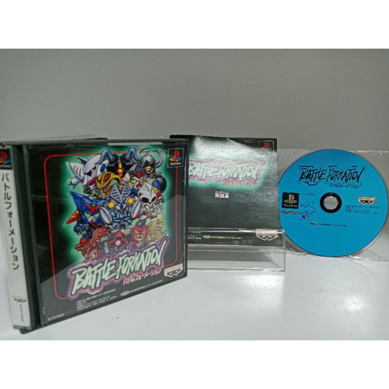 แผ่นเกมส์ Ps1 - Battle Formation (Playstation 1) (ญี่ปุ่น) | Shopee ...