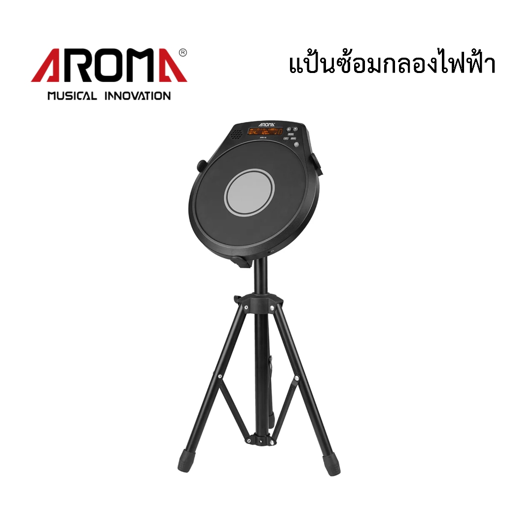 Aroma APD-10 แป้นซ้อม กลองไฟฟ้า แป้นซ้อมกลอง | Shopee Thailand