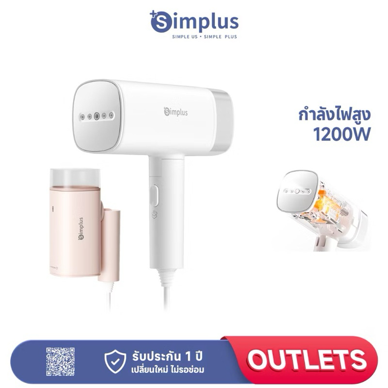 Simplus เตารีดพกพา เตารีดแบบมือถือ Portable Iron Handheld Garment ...
