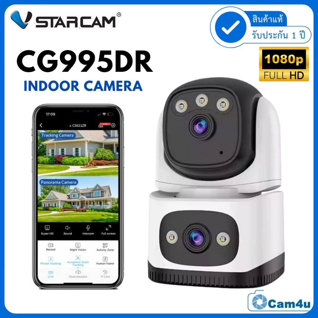 Vstarcam รุ่น CG995DR กล้องวงจรปิดใส่ซิมการ์ด กล้อง 2เลนส์ 2มุุมมองในตัวเดียว รองรับการพูดคุยโต้ ...