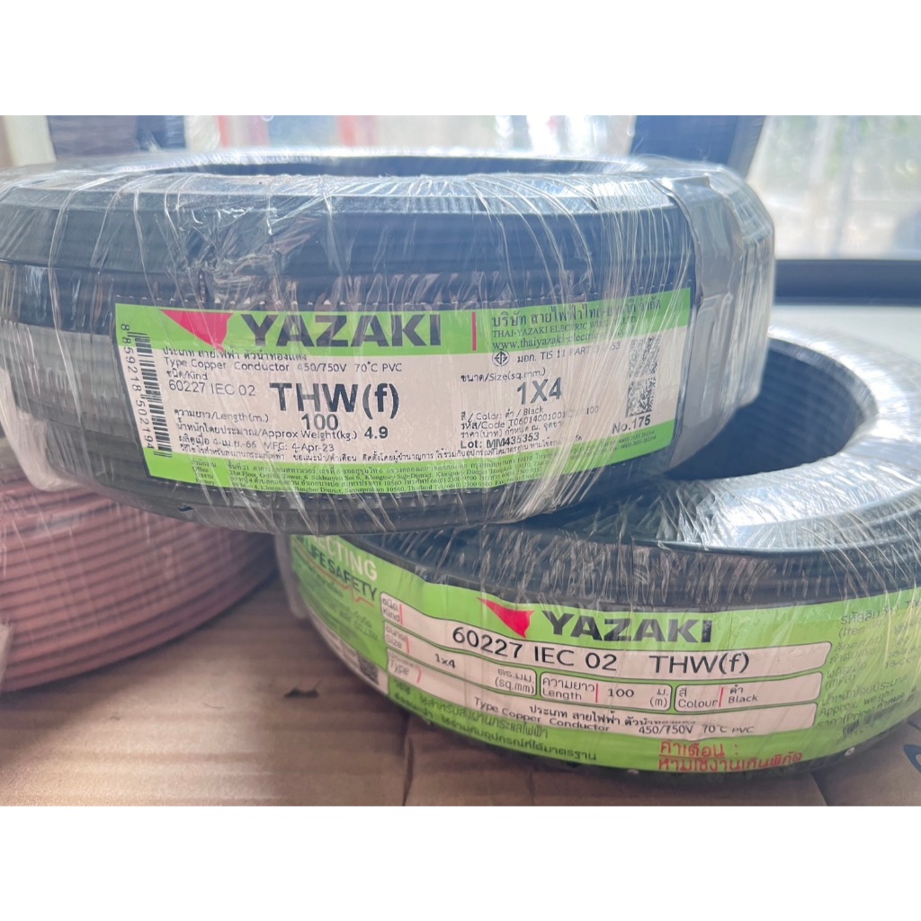 ํYazaki สายไฟ [VSF] IEC02 THW (f) 1x4 SQ.MM ออกใบกำกับได้ | Shopee Thailand