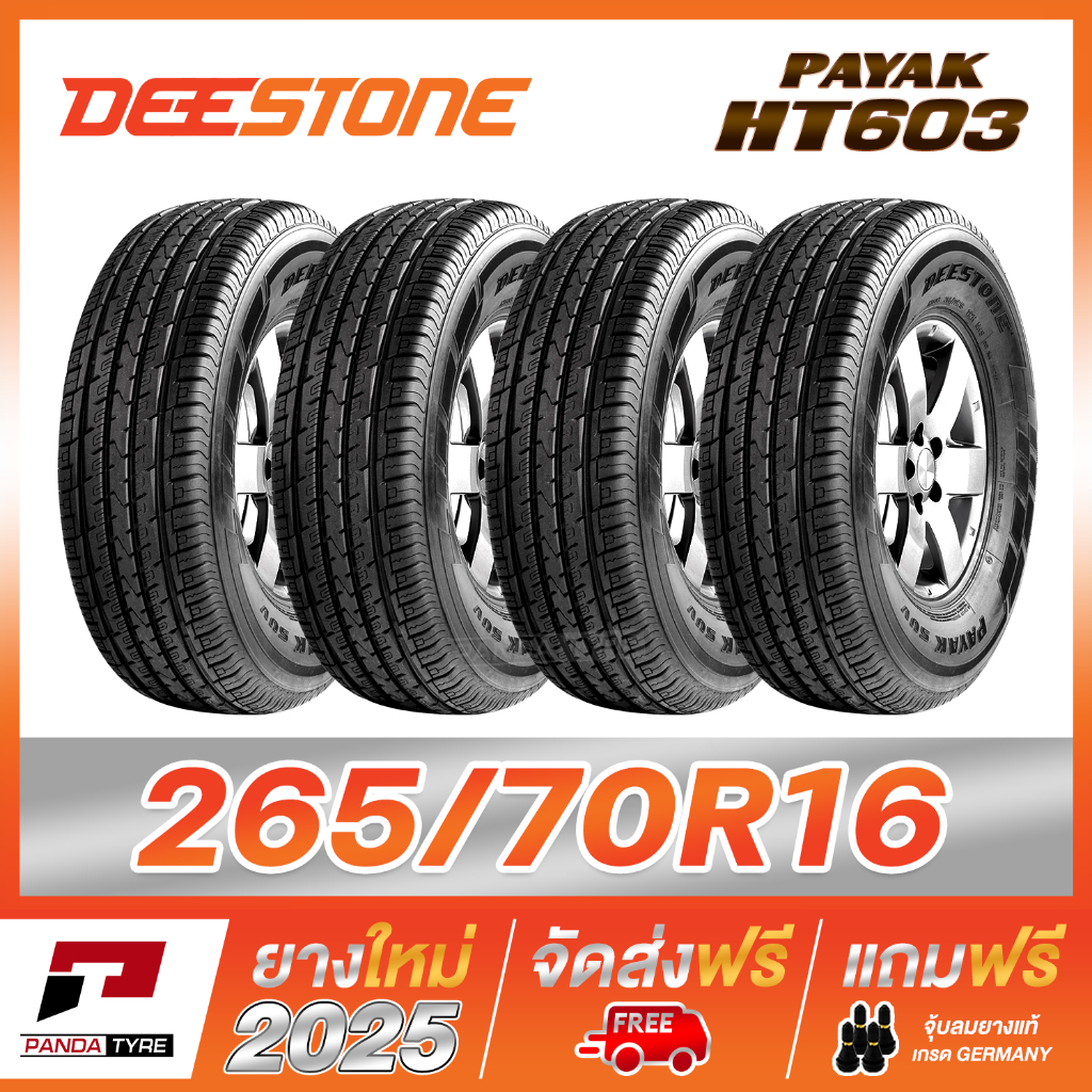 ADS-DEESTONE 265/70R16 ยางขอบ16 รุ่น PAYAK HT603 x 4 เส้น (ยางใหม่ผลิตปี 2025) | Shopee Thailand