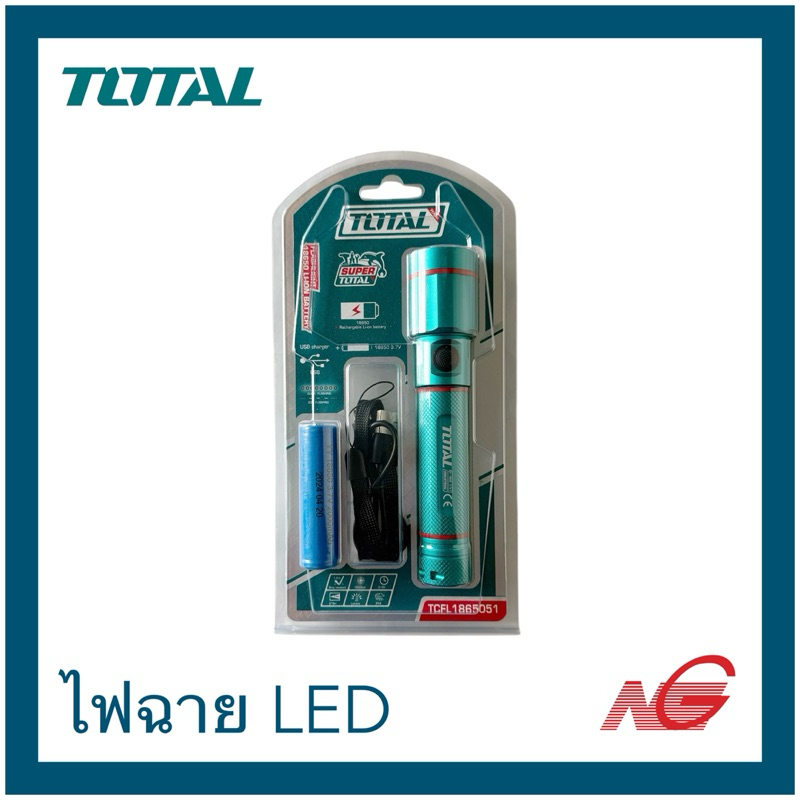 TOTAL โททอล ไฟฉาย LED ชาร์จไฟได้ รุ่นงานหนัก รุ่น TCFL1865051 ( Li-ion ...