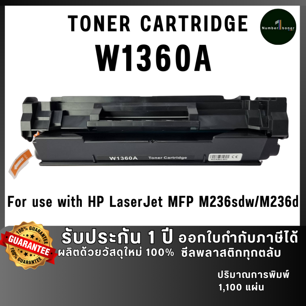 NUMBER1 TONER [ซีลพลาสติกทุกตลับ] HP W1360A W1360 1360A 1360 136A สีดำ ...