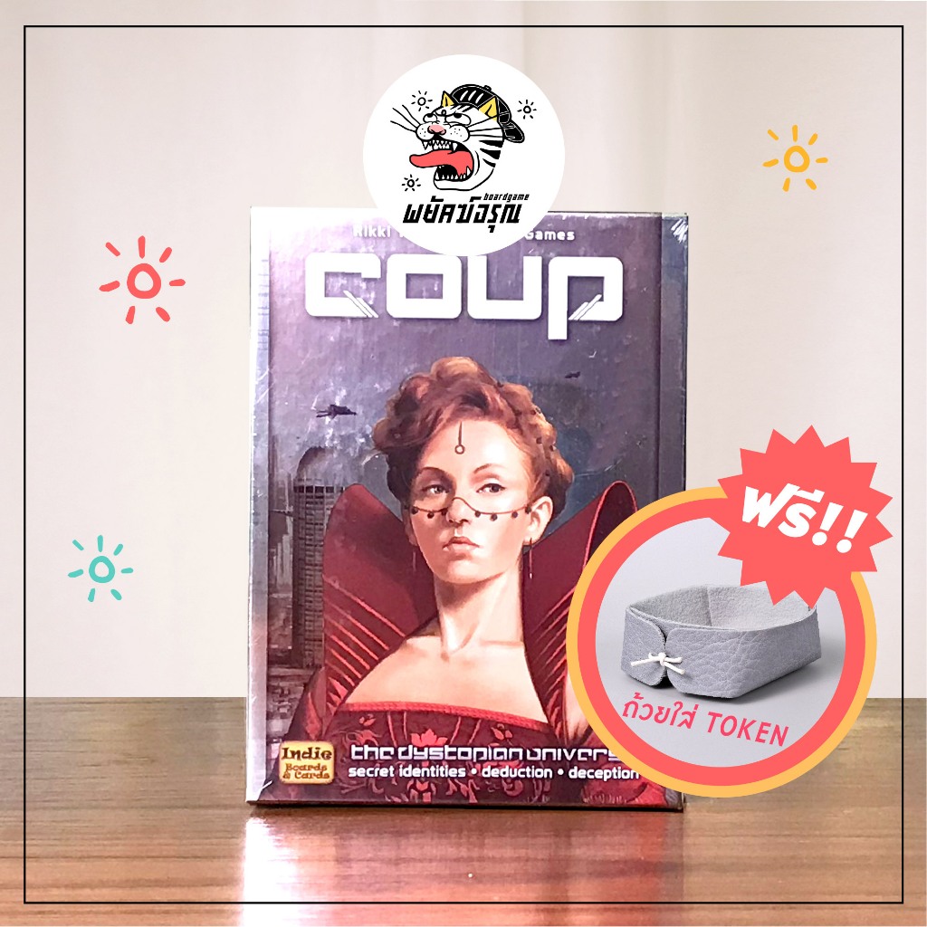 Coup - Board Game - บอร์ดเกม - ของแท้ - การ์ดเกม - เวอร์ชั่นอังกฤษกล่อง ...