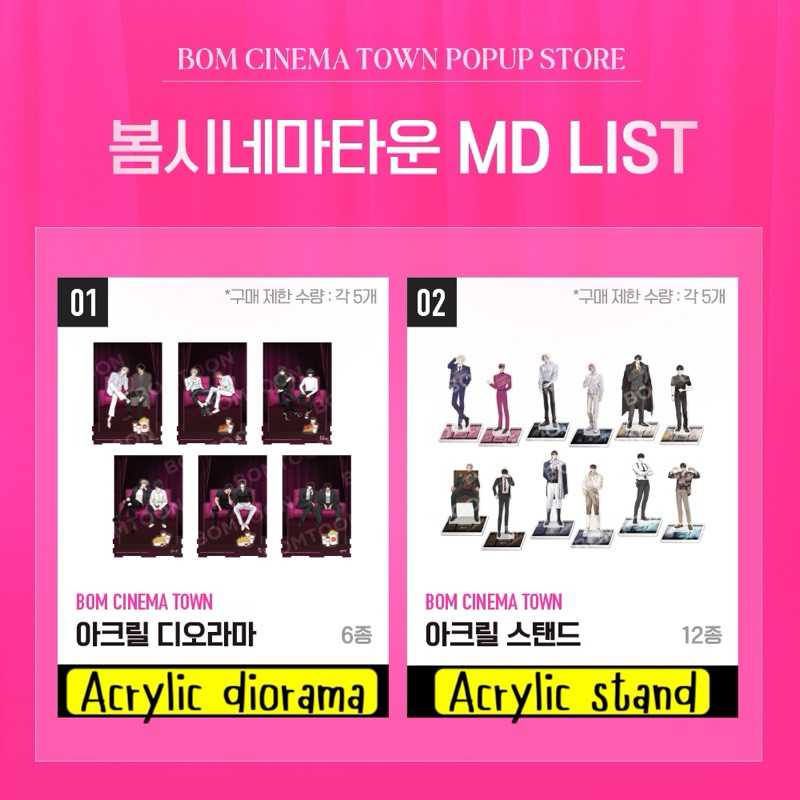 Bom Cinema Town (10ปีบูมตูน) : Acrylic stand, Acrylic diorama, Crystal ...