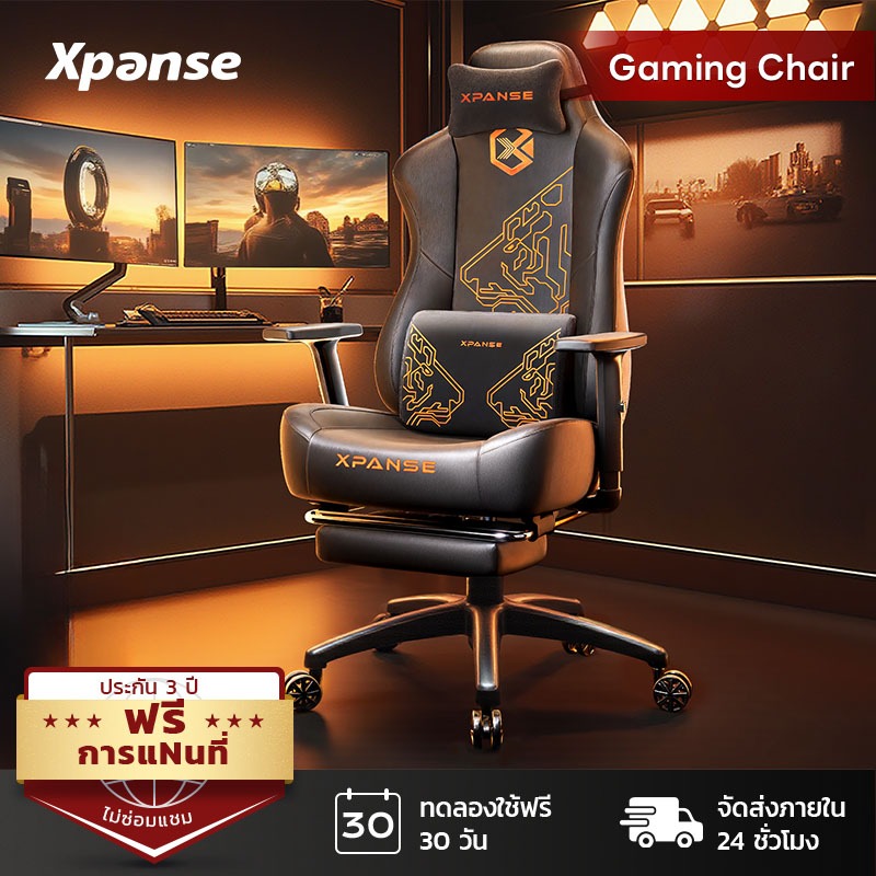 【การปักด้วยมือ】Xpanse เก้าอี้เกมมิ่ง gaming chair เก้าอี้เกมมี่ง เก้าอี้คอม เข้ารูปกับสรีระของ ...