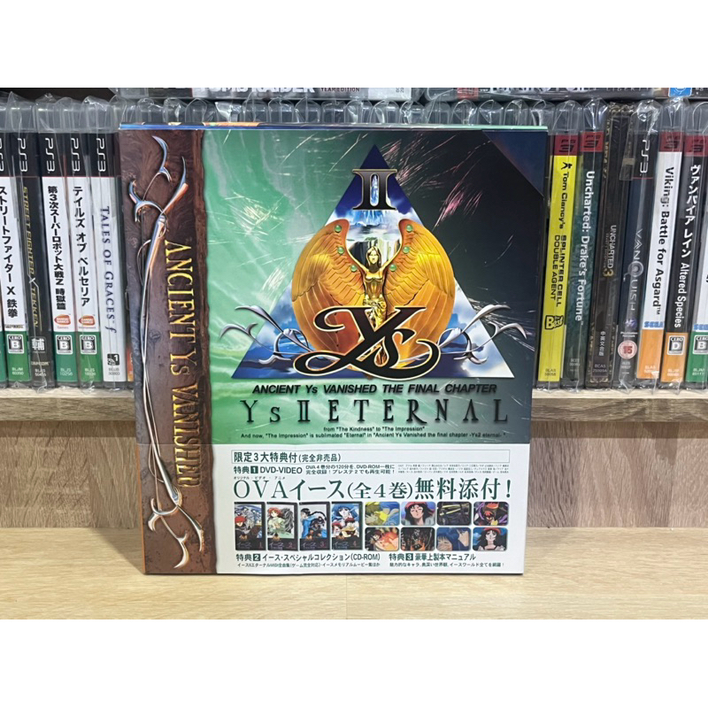 PC - Ancient YS Vanished The Final Chapter YS II Eternal | Shopee Thailand