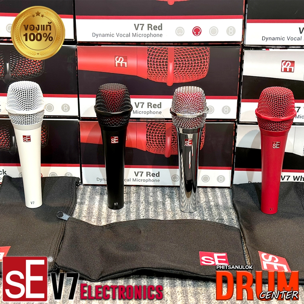 ไมโครโฟนไดนามิก sE Electronics V7 sE Electronics V7 Dynamic Microphone | Shopee Thailand