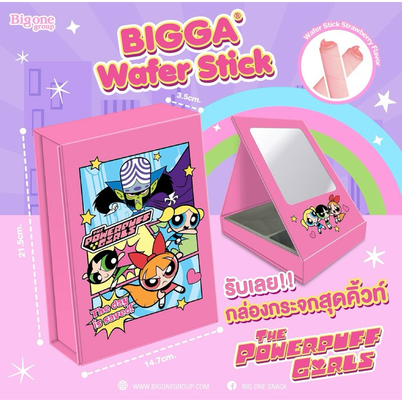 กล่องใส่เครื่องประดับ พร้อมกระจกเดอะพาวเวอร์พัฟเกิร์ลส์ The Powerpuff ...