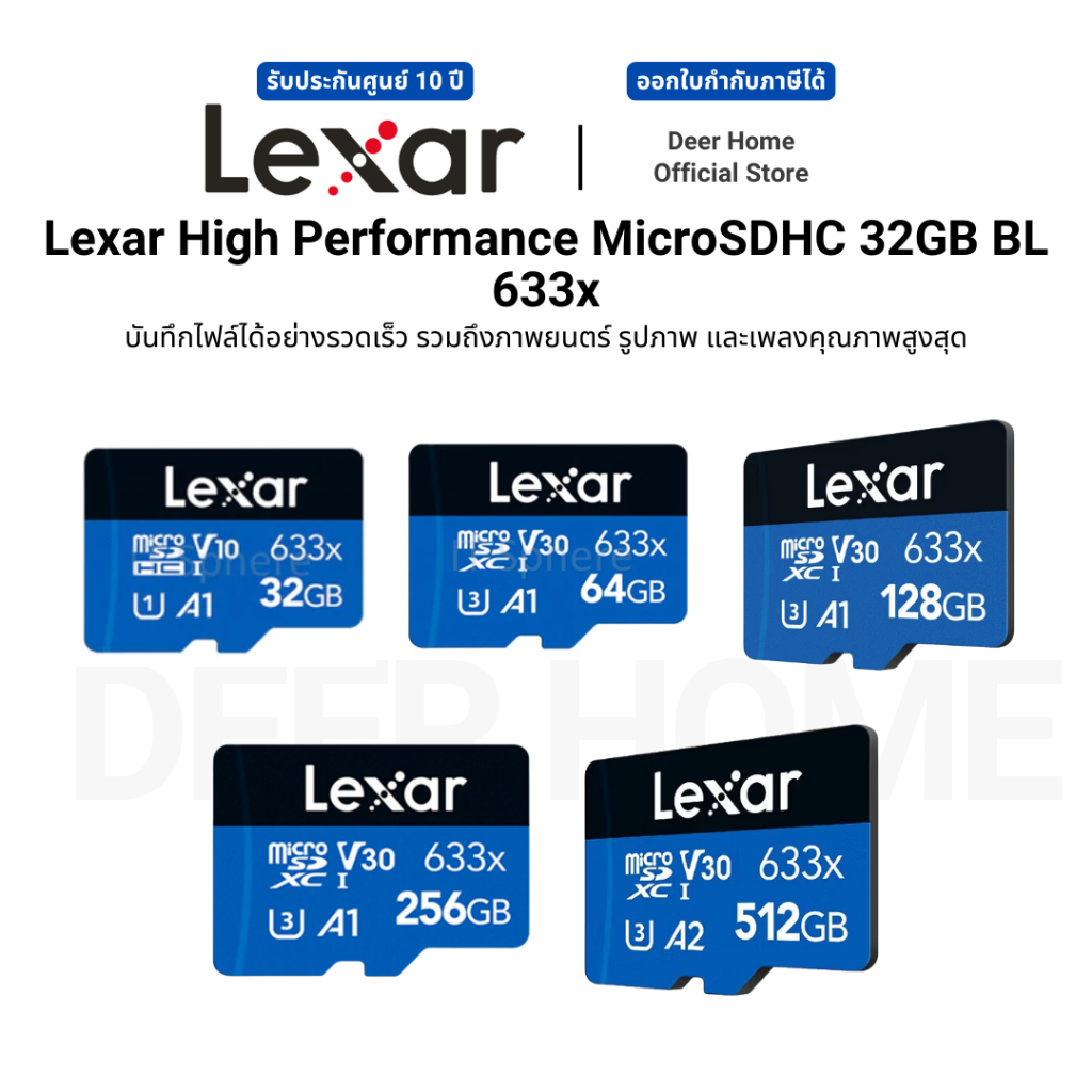 เมมโมรี่การ์ด สำหรับกล้องวงจรปิด SD card Lexar High Performance MicroSDHC BL 633x รับประกัน 10 ...