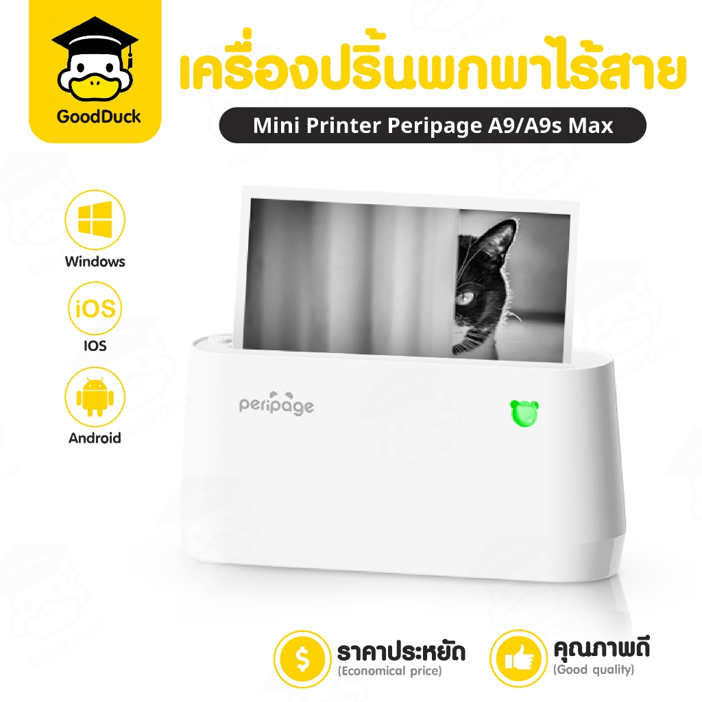 Peripage A9 A9s Max เครื่องปริ้นพกพา บลูทูธ ไร้หมึก ปริ้นได้3ขนาด 77x30 57x30 107x30mm เชื่อมต่อ ...