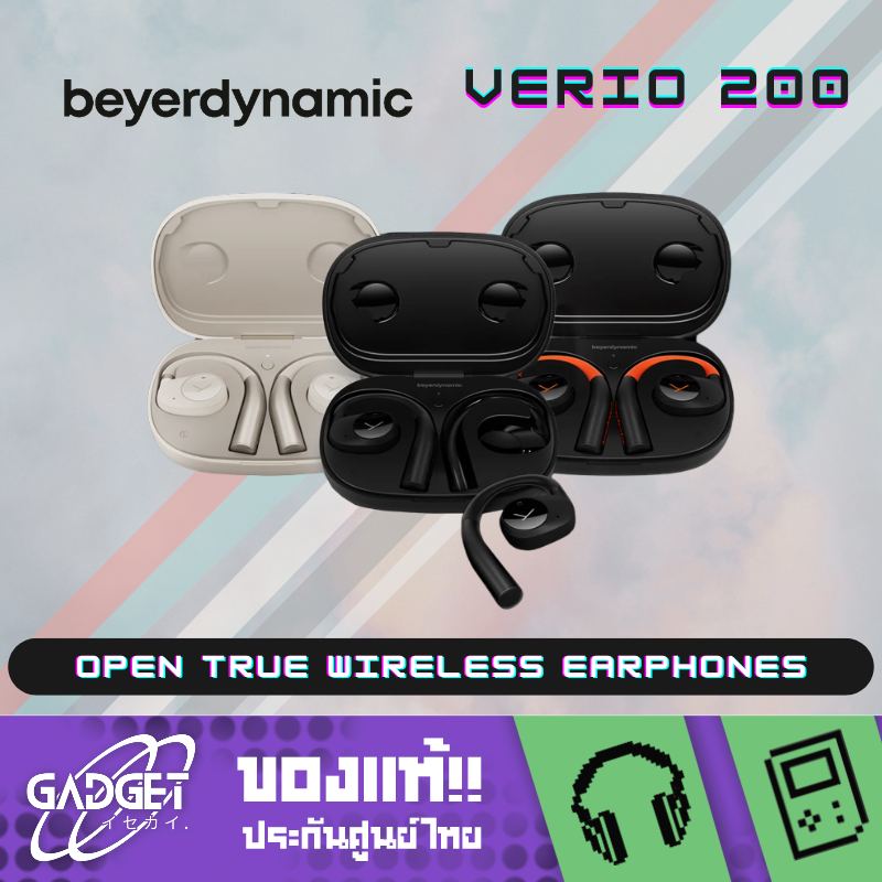 Beyerdynamic - VERIO 200 หูฟังไร้สายออกกำลังแบบ Open-Ear ประกันศูนย์ 2 ปี | Shopee Thailand