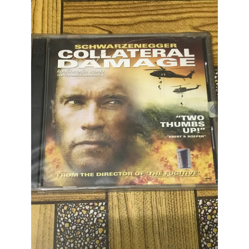 VCD,วีซีดีหนัง (10) ภาพยนตร์ ,COLLATERAL DAMAGE ,คนเหล็กทวงแค้น ...