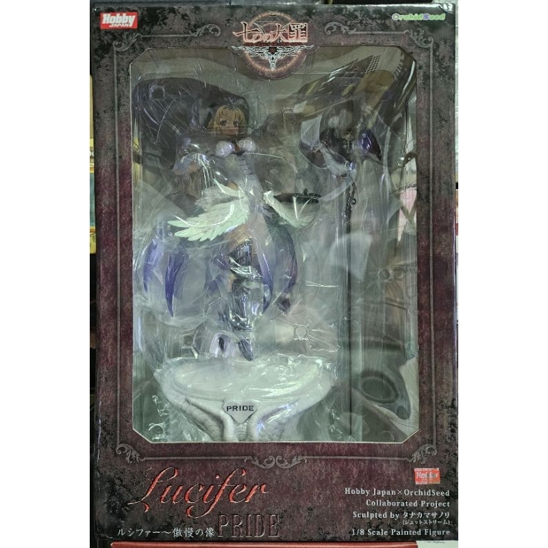 The Seven Deadly Sins Lucifer Pride 1/8 | Shopee Thailand