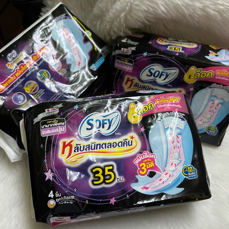6 ห่อ โซฟี แบบยาวมาก 35 เซน หลังกว้าง Sofy day night sanitary napkin lock guard 4 pcs unicharm ...