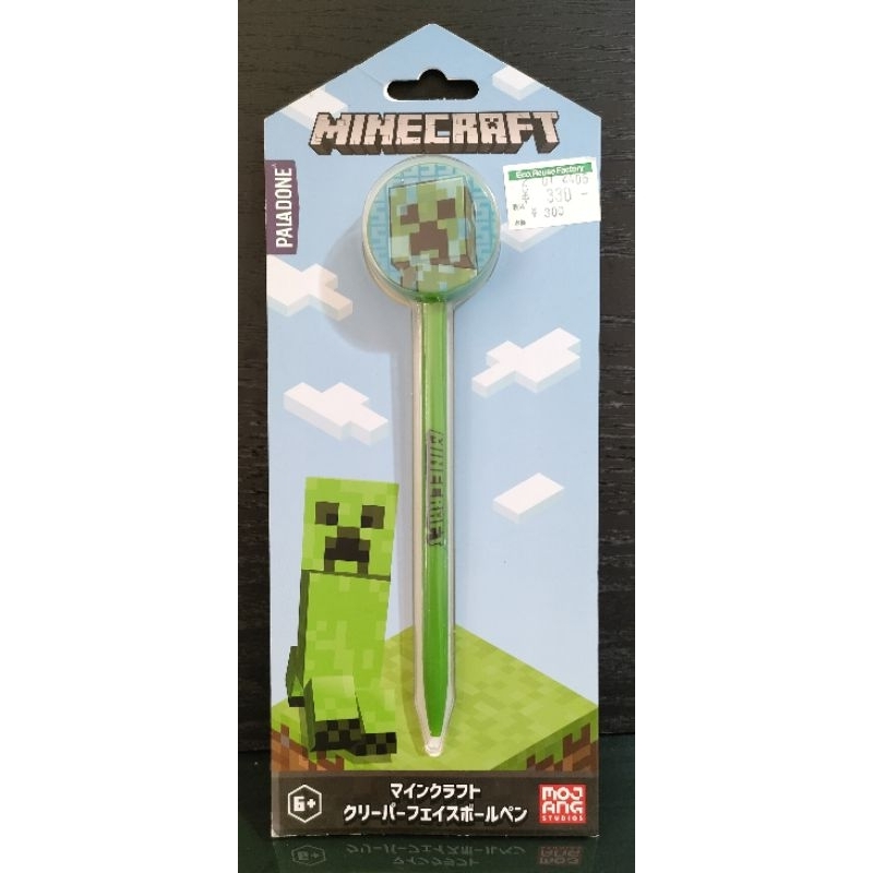 Minecraft Creeper Pen | Shopee Thailand