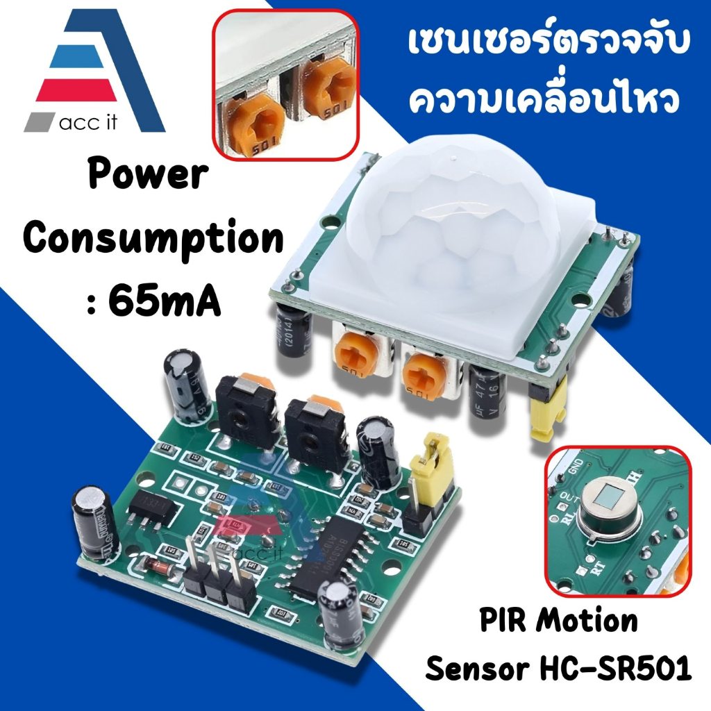 HC-SR501 PIR ตรวจจับการเคลื่อนไหว Motion Sensor For Arduino Nodemcu ... HC-SR501 PIR ตรวจจับการเคลื่อนไหว Motion Sensor For Arduino Nodemcu ...