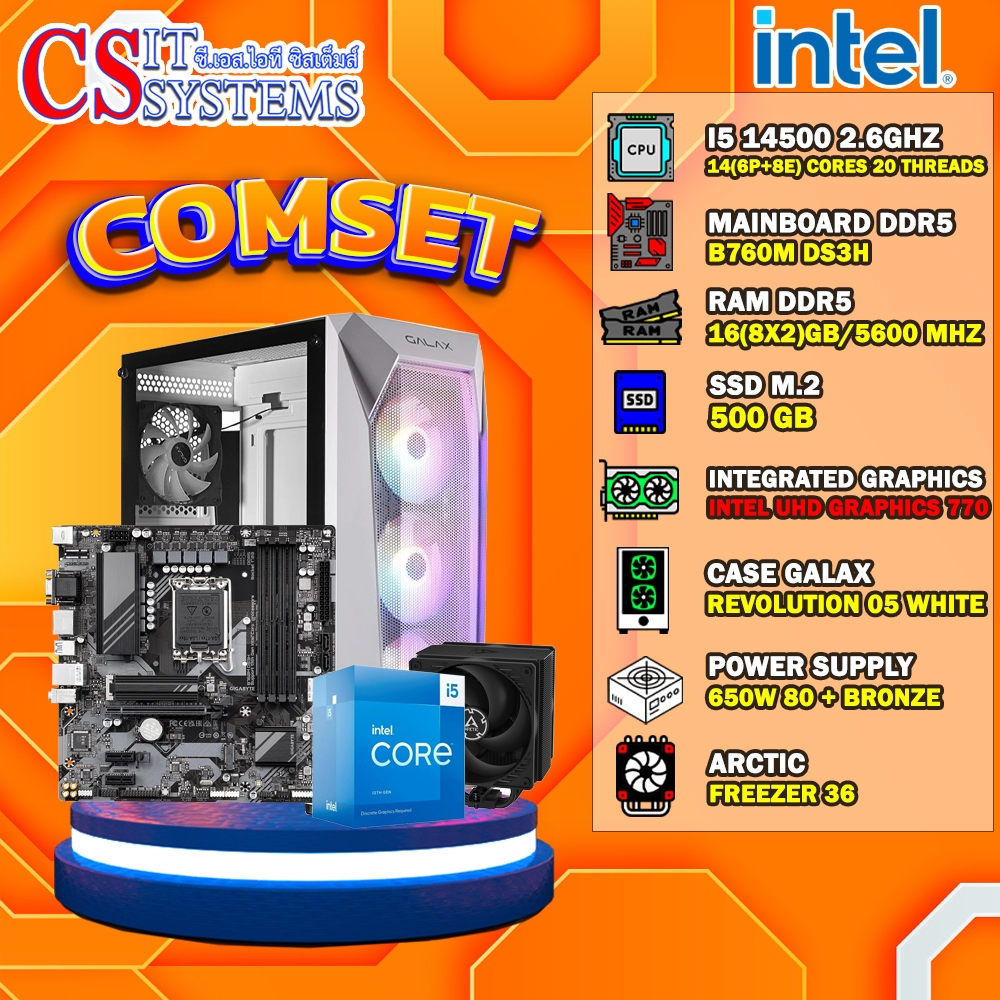 COMPUTER SET INTEL I5 14500 / CPU ONBOARD | Shopee Thailand