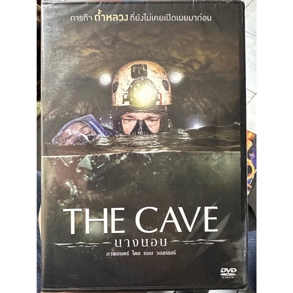 DVD : The Cave (2022) นางนอน " A Film by Tom Waller " | Shopee Thailand