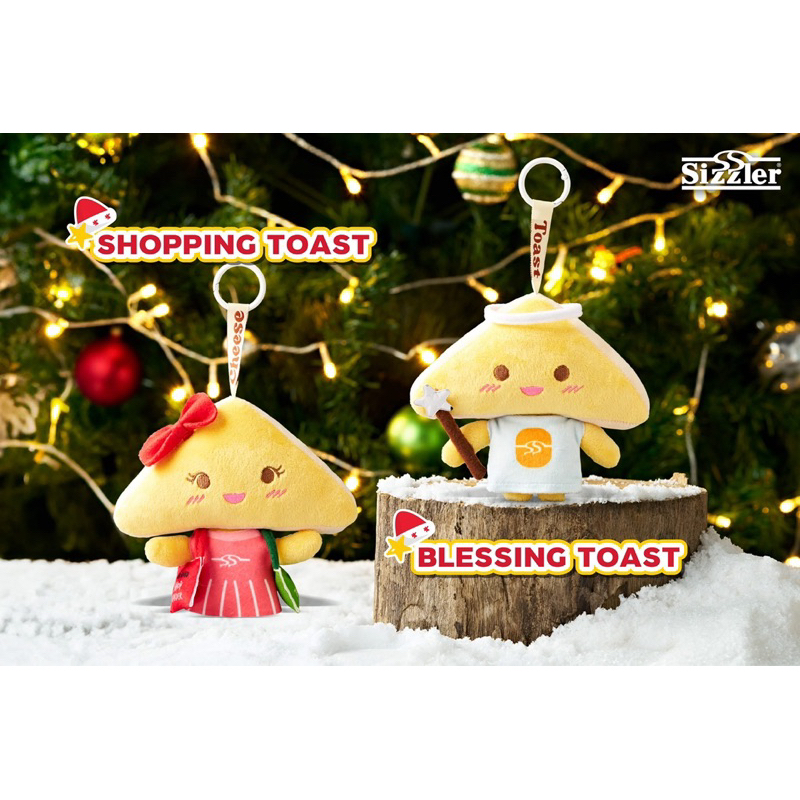 พวงกุญแจขนมปังชีสโทส Cheese toast memorable holiday collection จาก ...