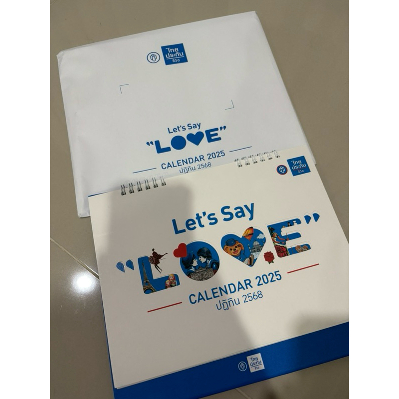 ปฎิทิน 2568 2025 หรือ planner 2567 ปีเก่า!!!! | Shopee Thailand