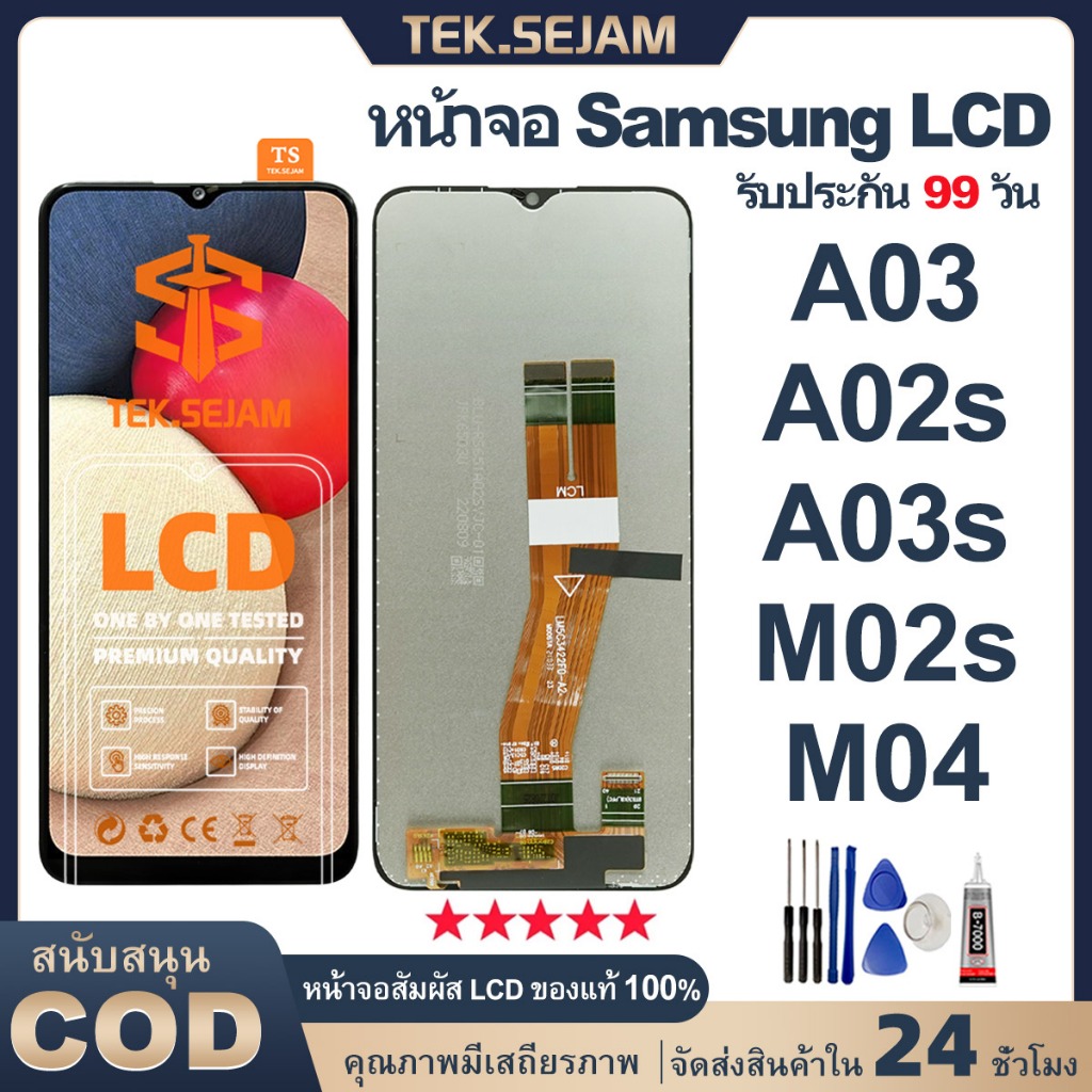 หน้าจอ samsung A02s A03s A03 จอ แท้ ใช้ได้กับ ซัมซุง กาแลคซี่ A037F M04 ...