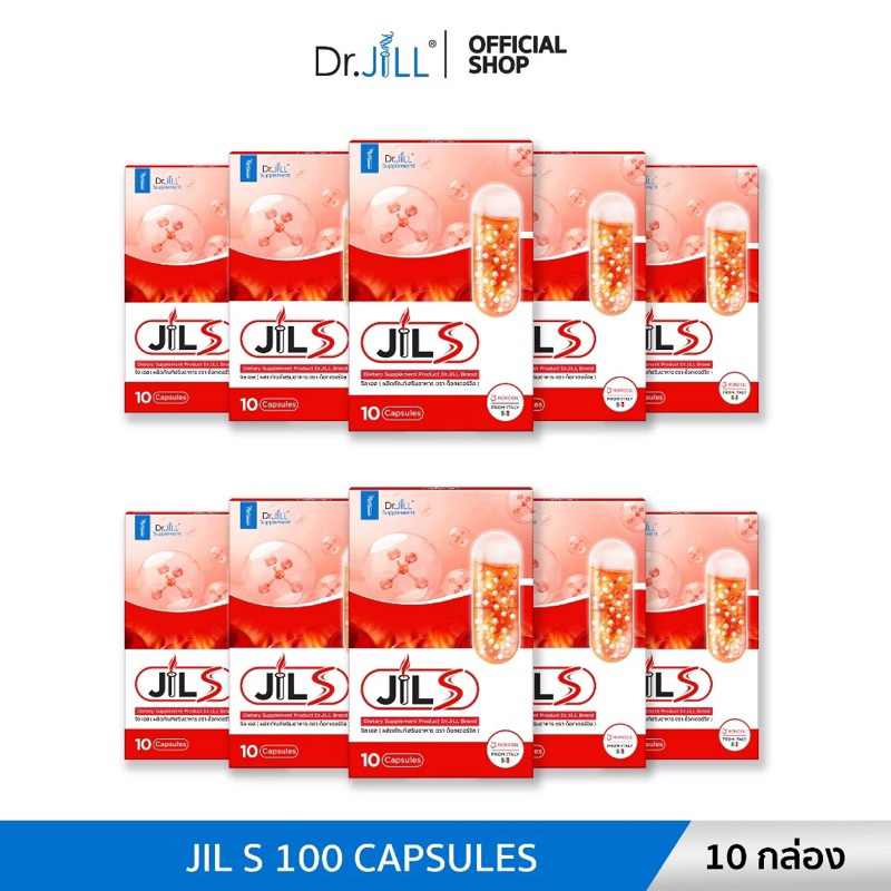 ส่งฟรี ใหม่ JIL S (5แถม5) ชาย ชาตโยดม อาหารเสริม Dr.JiLL วิตามินเสริม ...