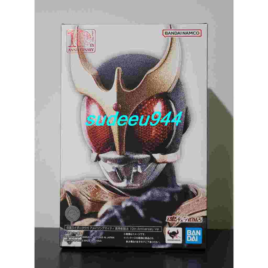 S.H.Figuarts SHF Masked Rider Kuuga Amazing Mighty 10th Anniversary Ver ...
