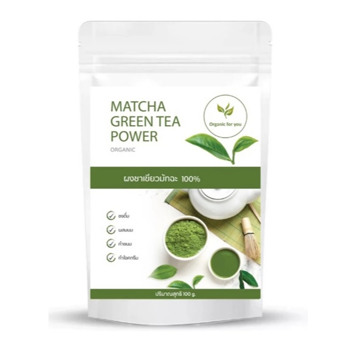 Organin for You ผงชาเขียวมัทฉะ แท้ ขนาด 100 กรัม/ซอง | Shopee Thailand