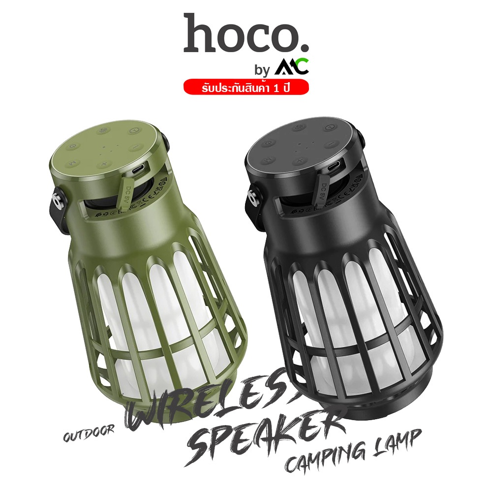 Hoco BS61 ตะเกียงโคมไฟแคมป์ปิ้ง LED ลำโพงบลูทูธไร้สายในตัว 2 in 1 BT5.3 ...