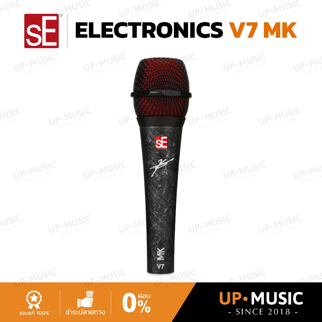 ไมโครโฟนไดนามิก sE Electronics V7 MK Myles Kennedy Signature Edition | Shopee Thailand